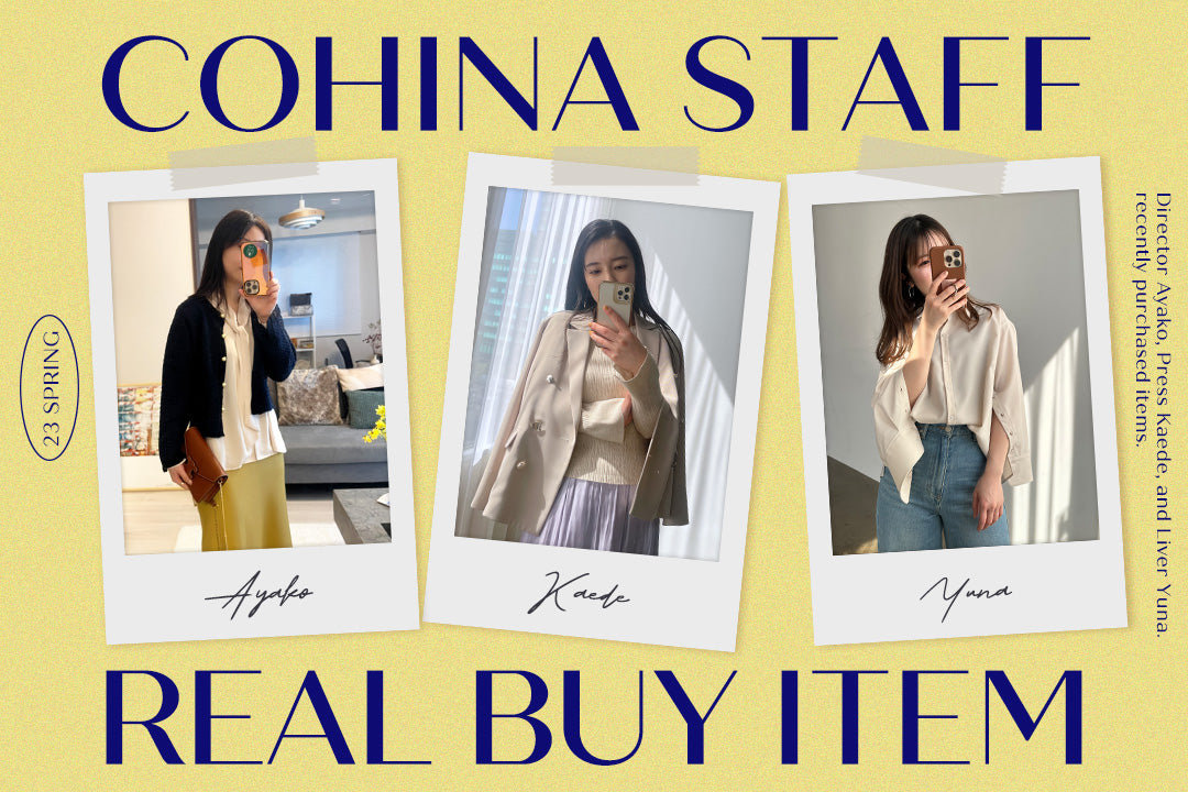 COHINA STAFF REAL BUY ITEM – COHINA STORE