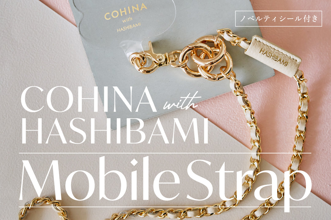 COHINA × HASHIBAMI Collaboration – COHINA STORE