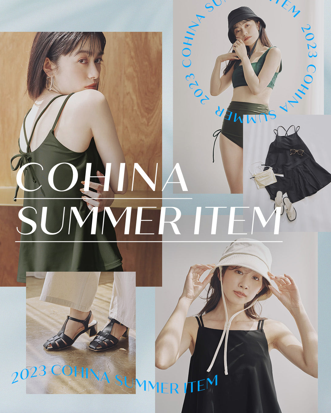 COHINA Summer Item – COHINA STORE