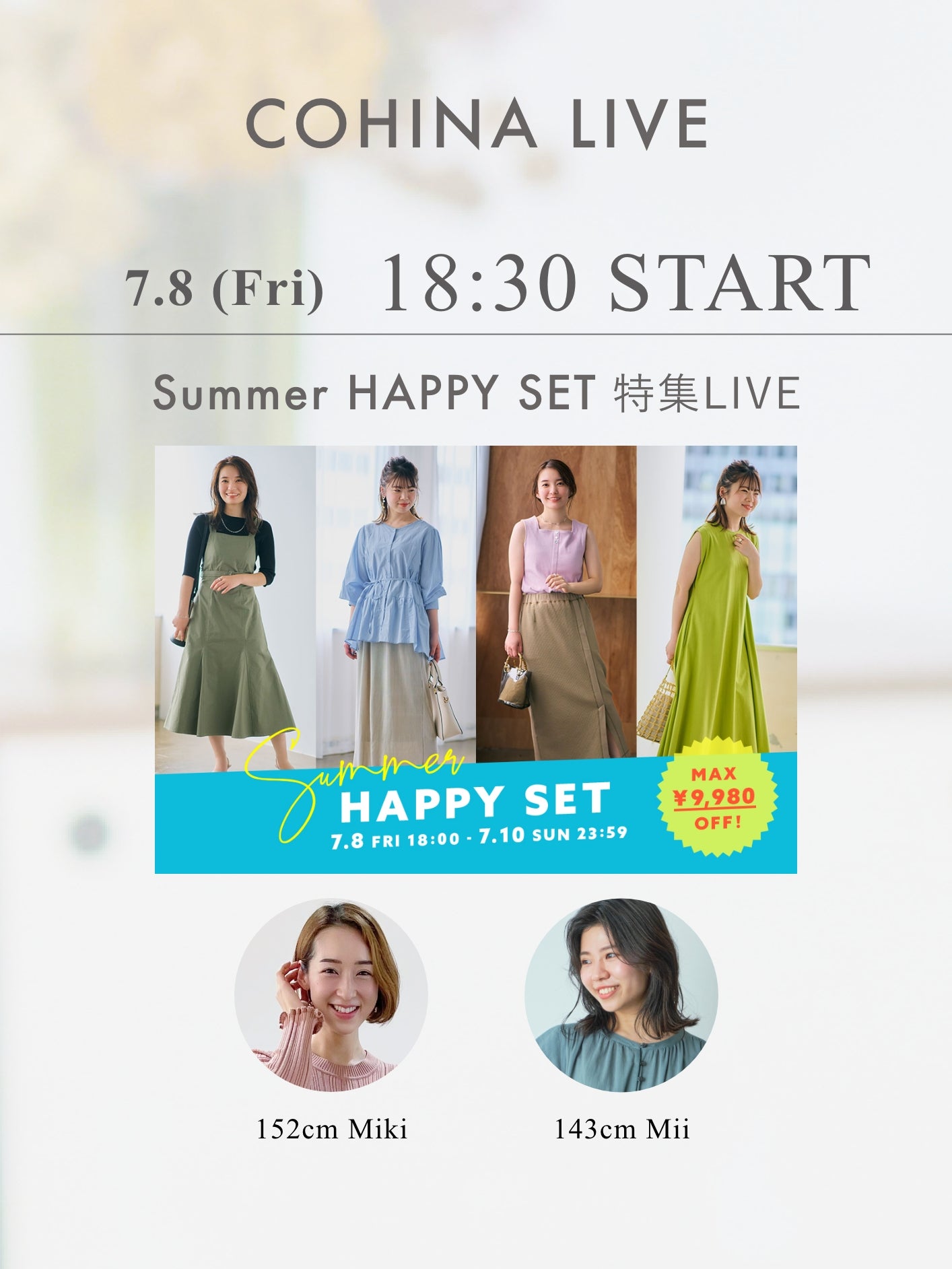 2022/07/08 – COHINA STORE