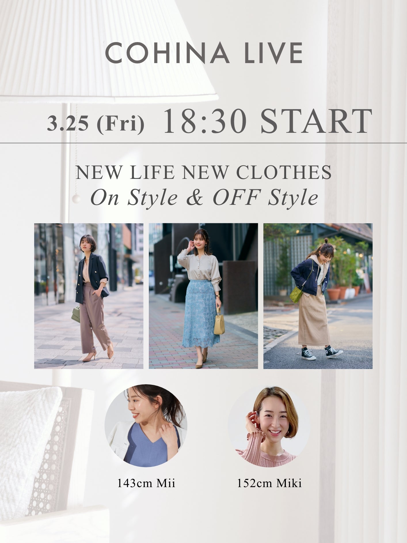 2022/03/25 – COHINA STORE