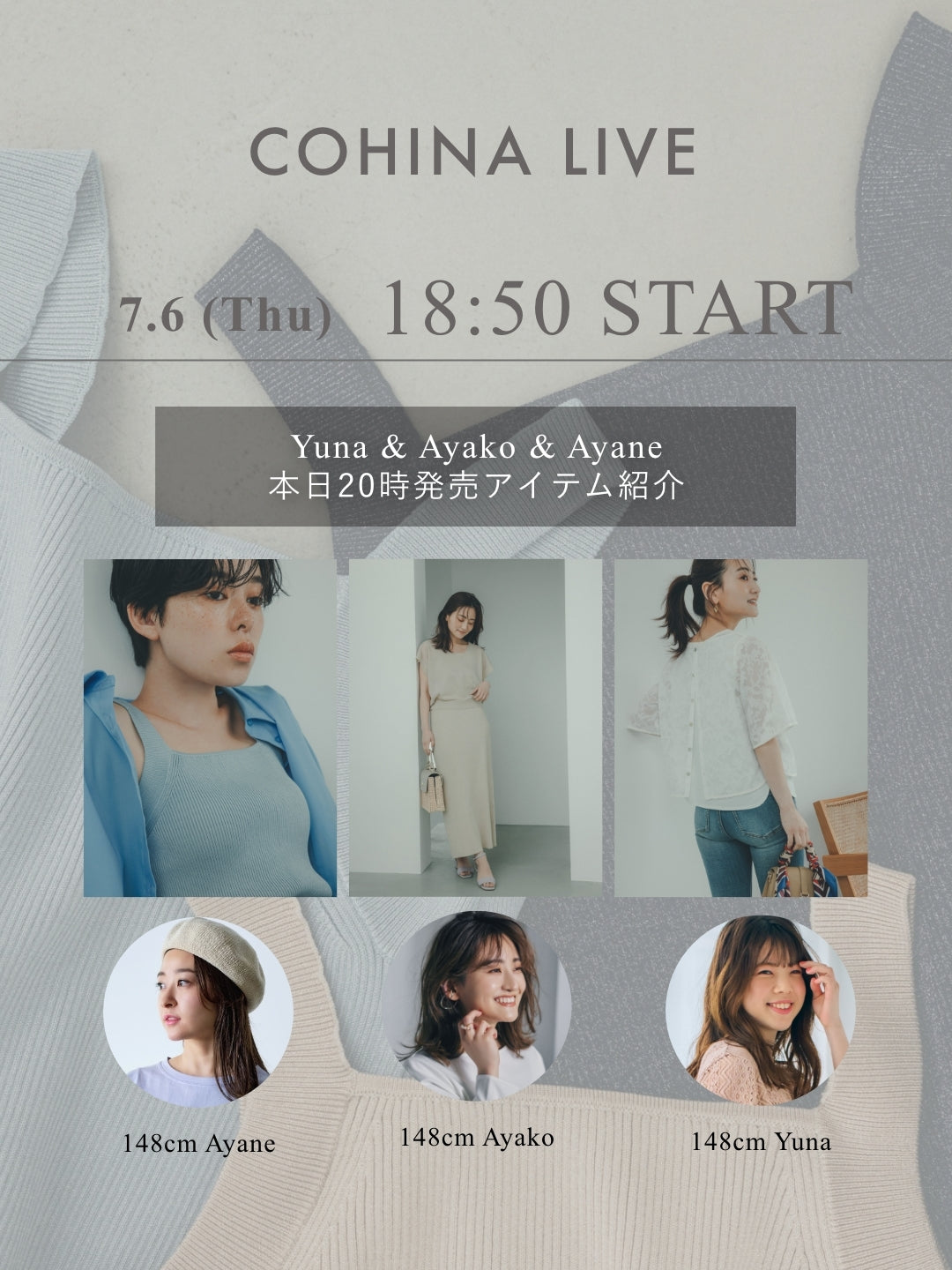 2023/07/06 – COHINA STORE