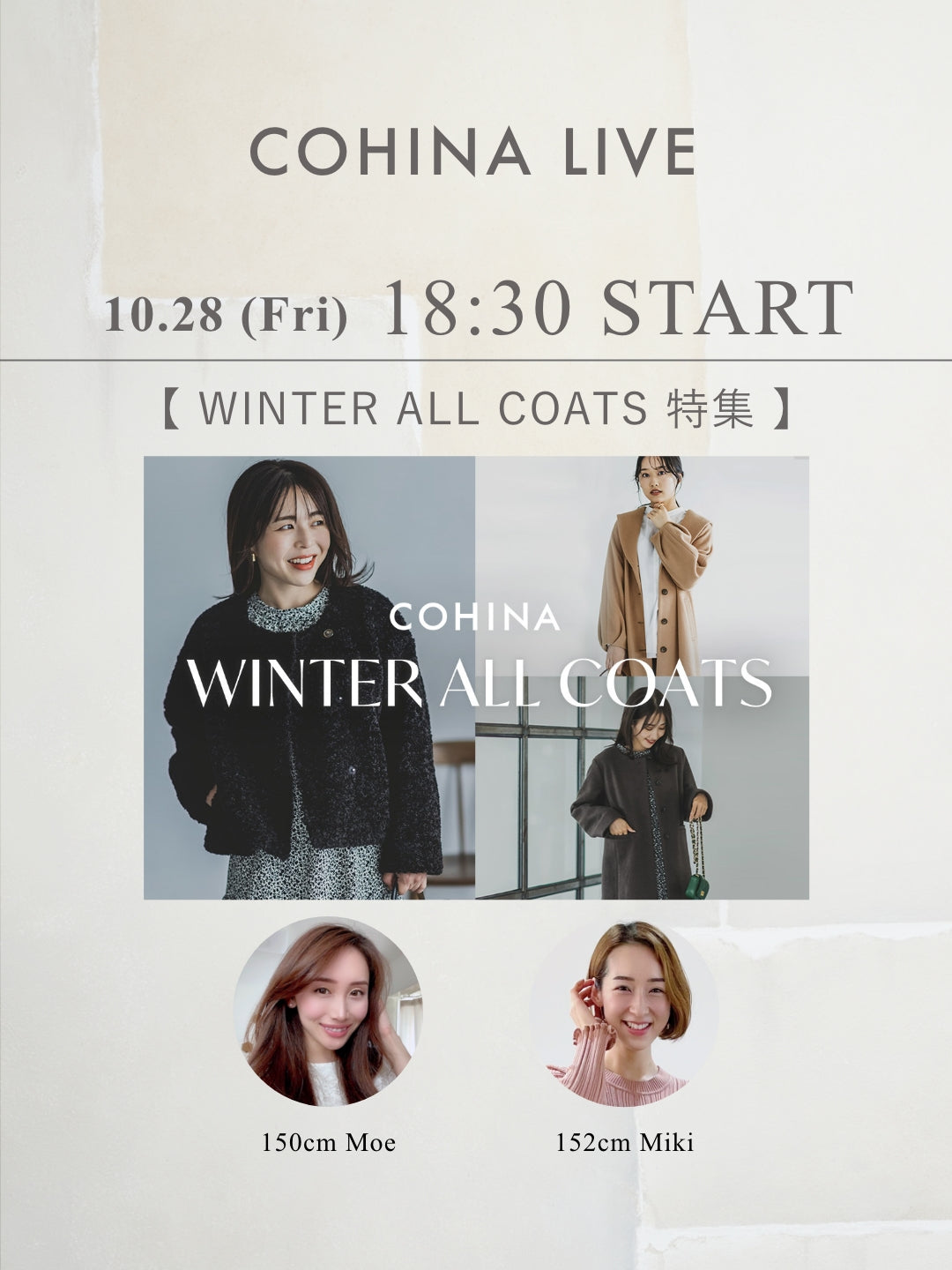 2022/10/28 – COHINA STORE
