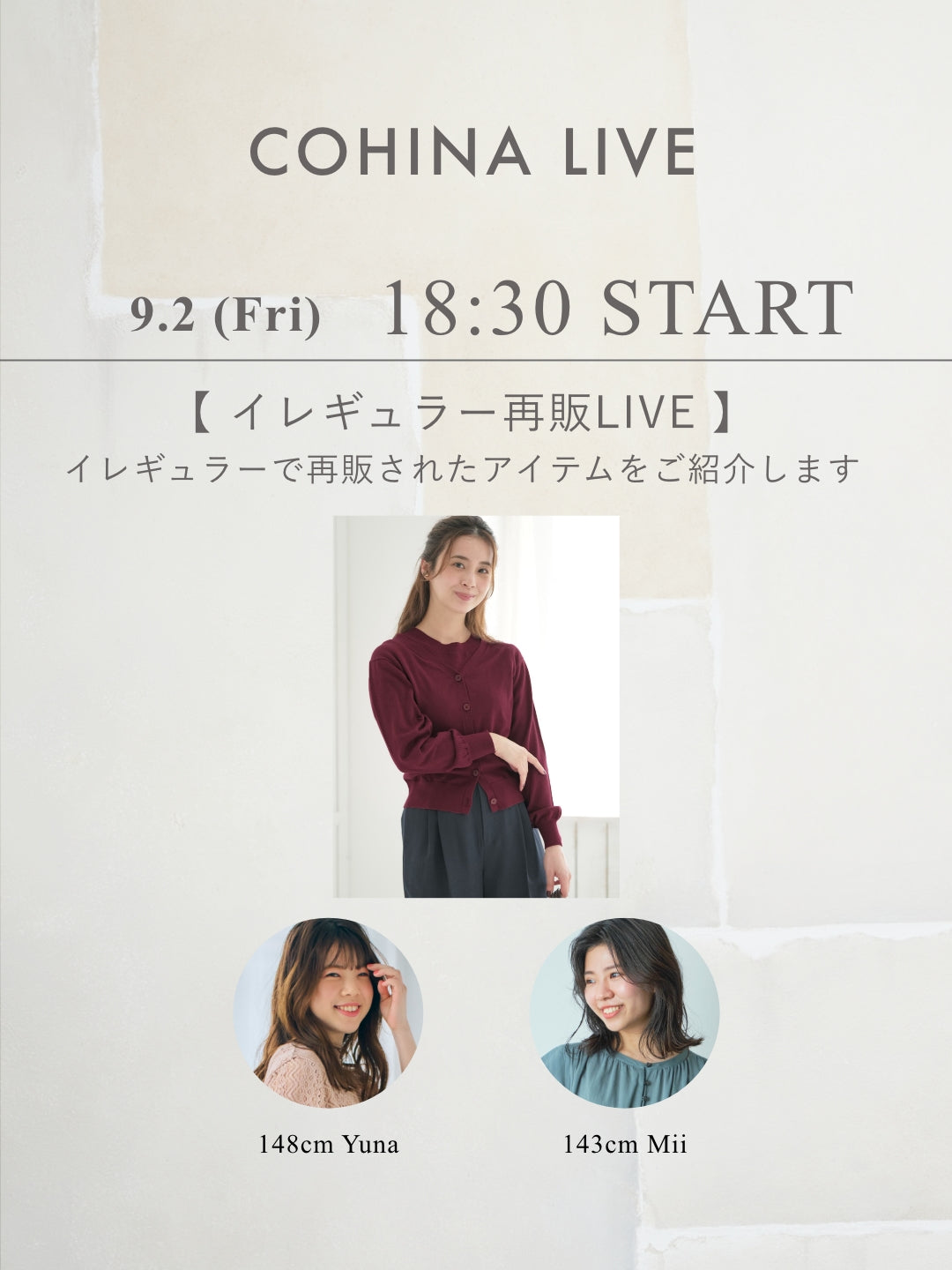 2022/09/02 – COHINA STORE