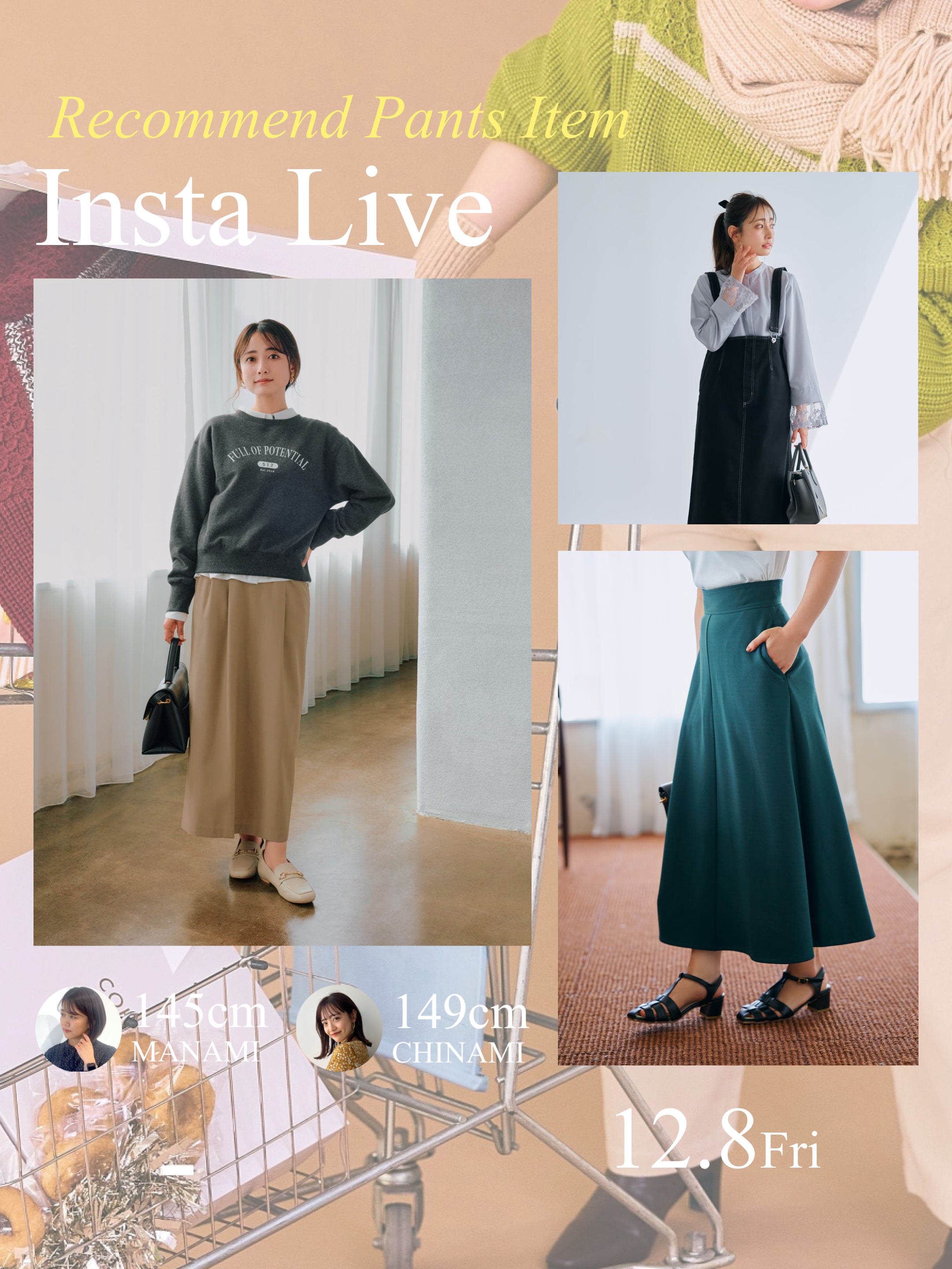 2023/12/08 – COHINA STORE