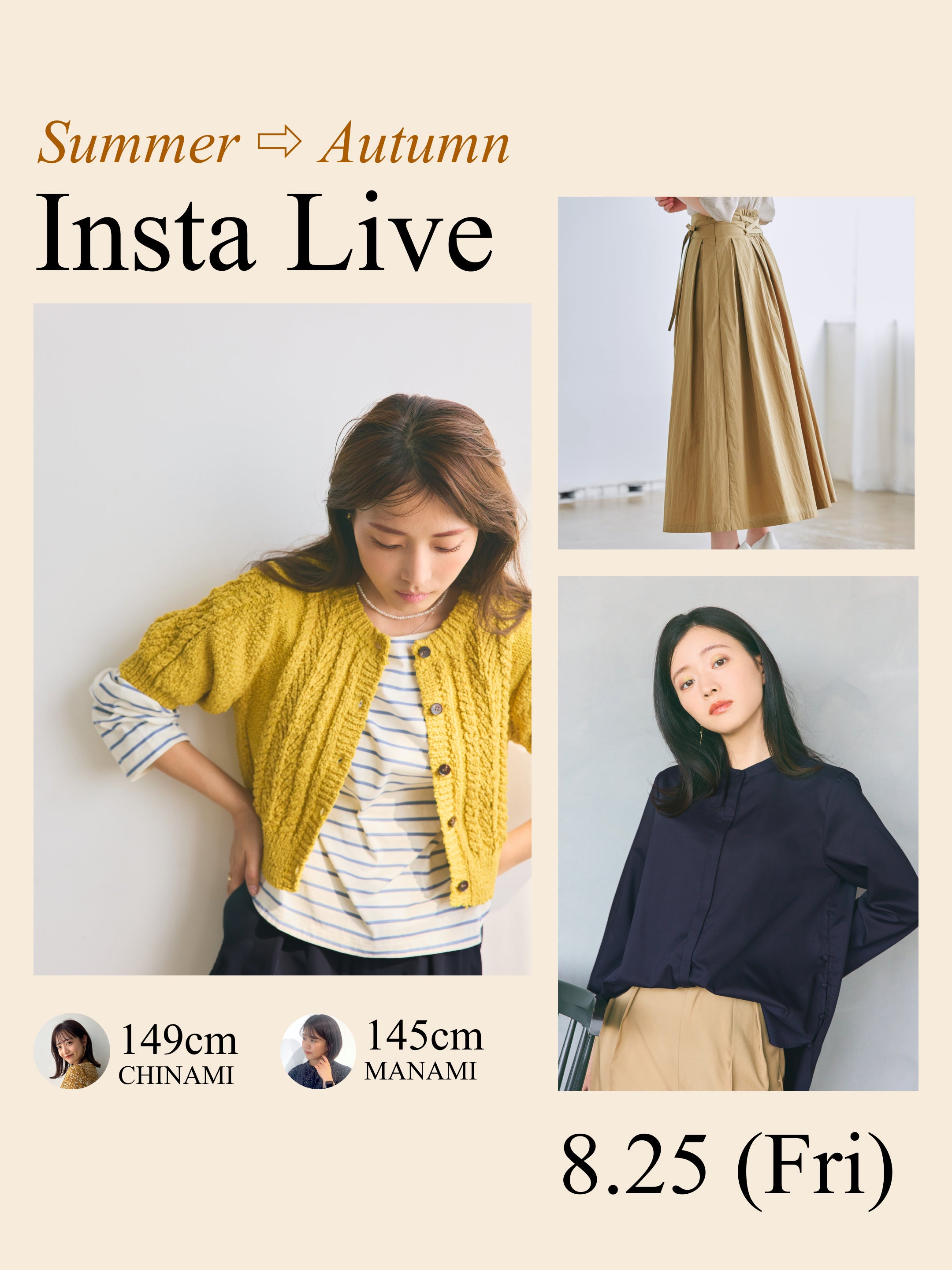 2023/08/25 – COHINA STORE