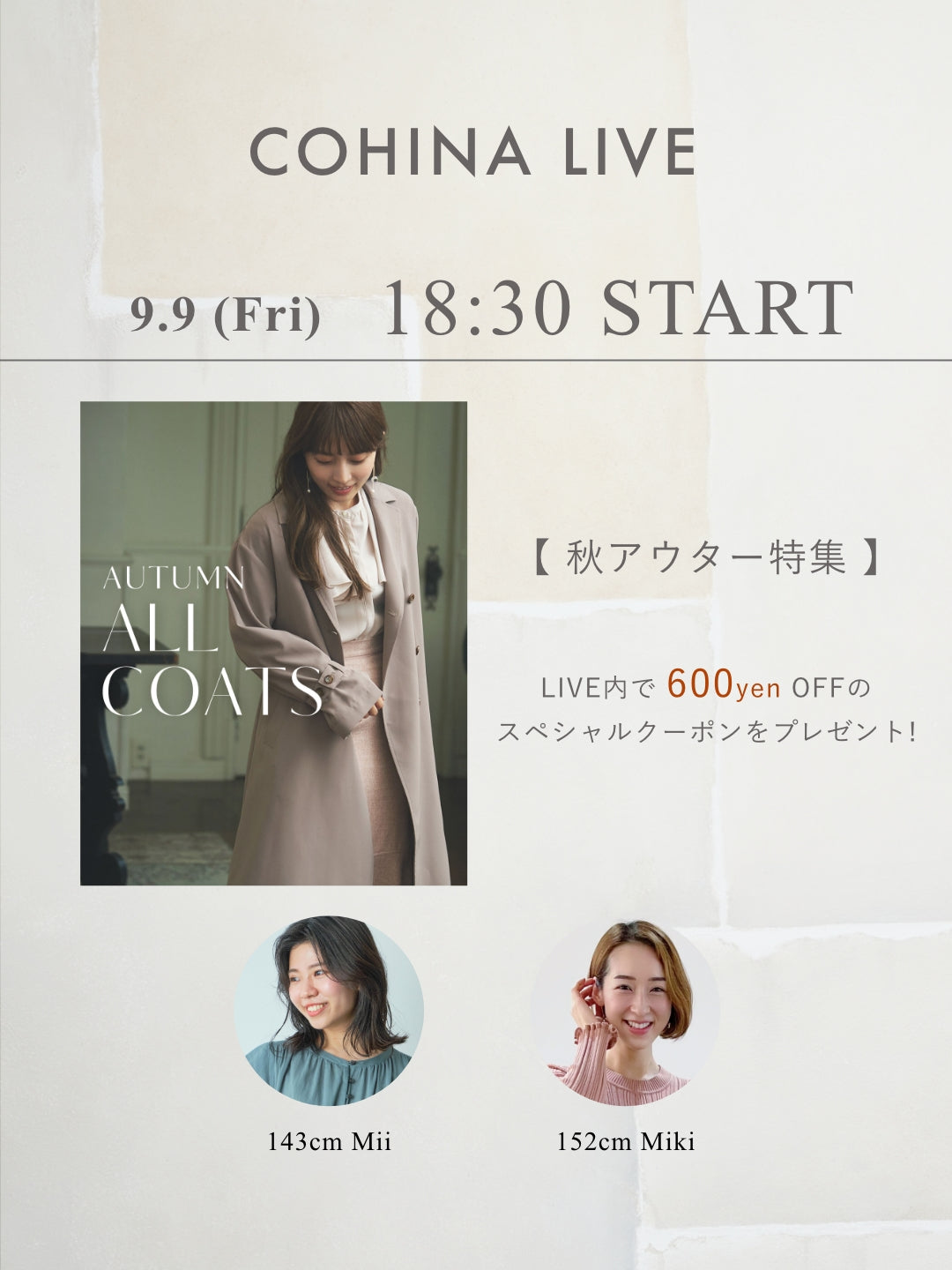 2022/09/09 – COHINA STORE