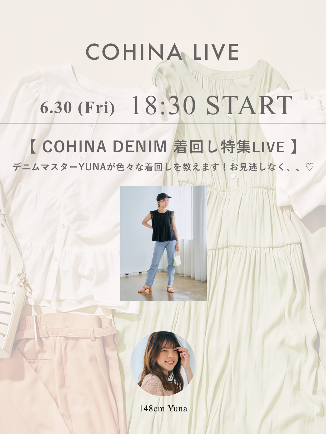2023/06/30 – COHINA STORE