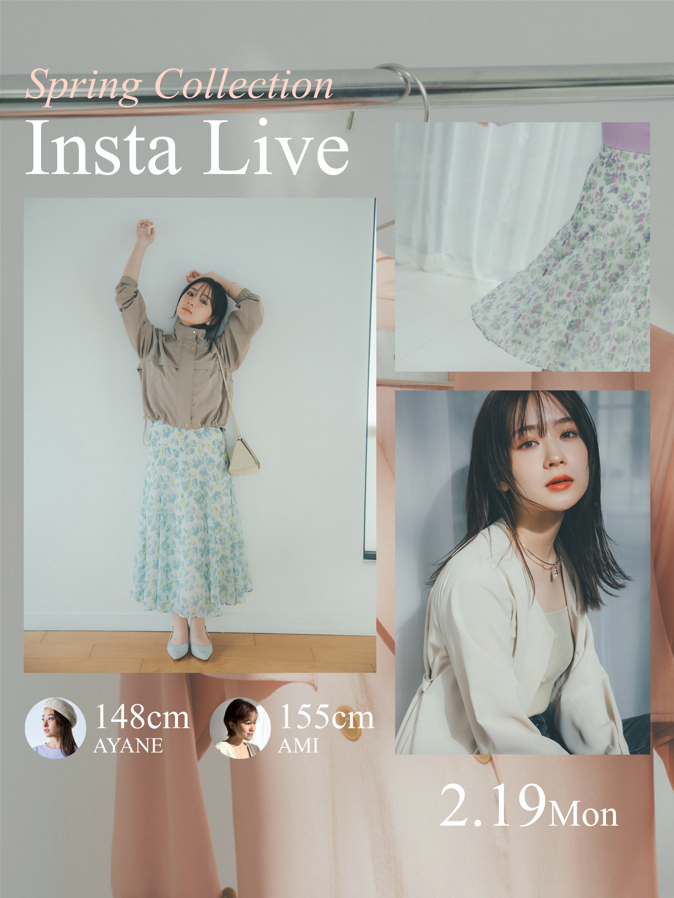 2024/02/19 – COHINA STORE