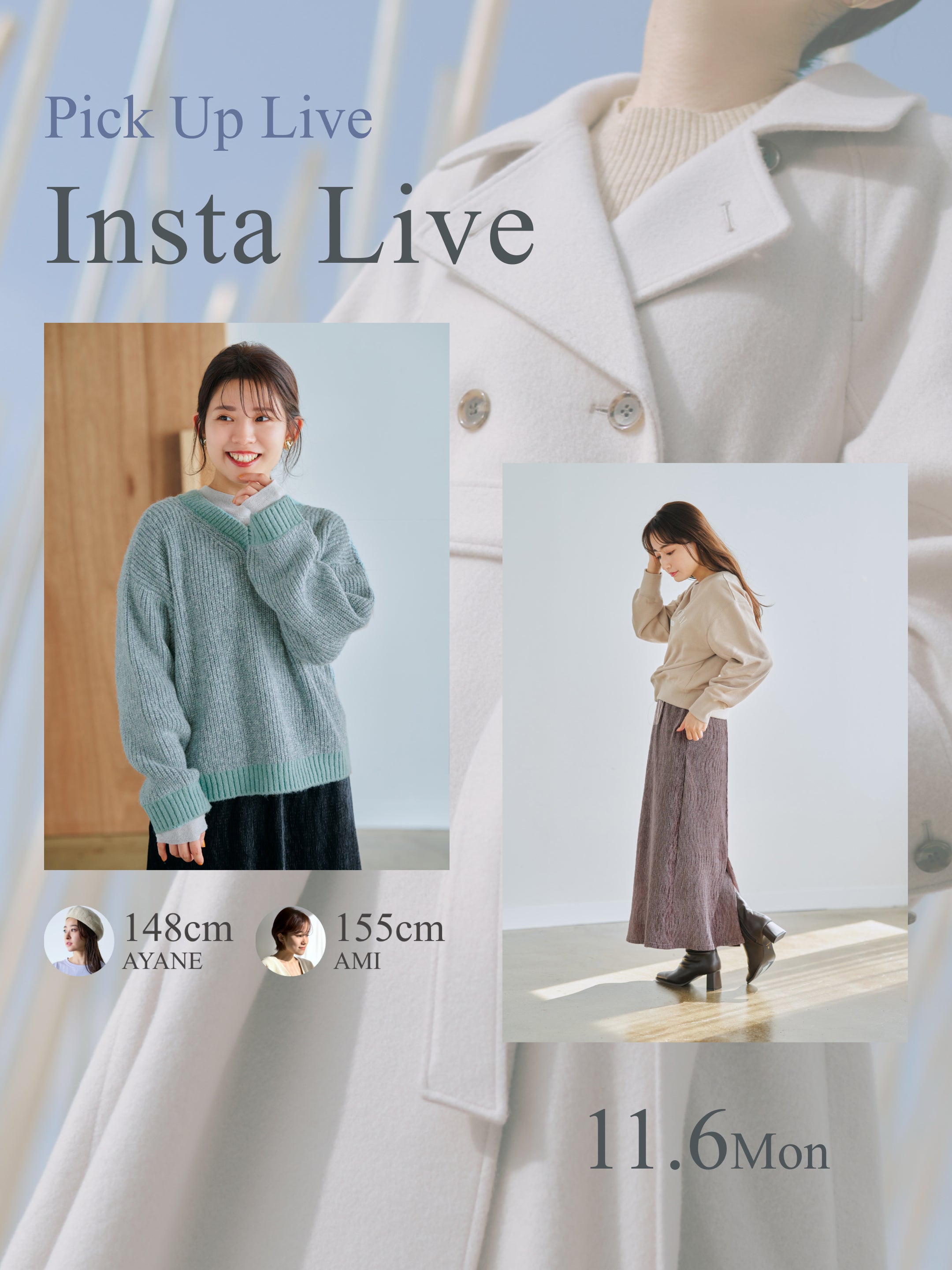 2023/11/06 – COHINA STORE