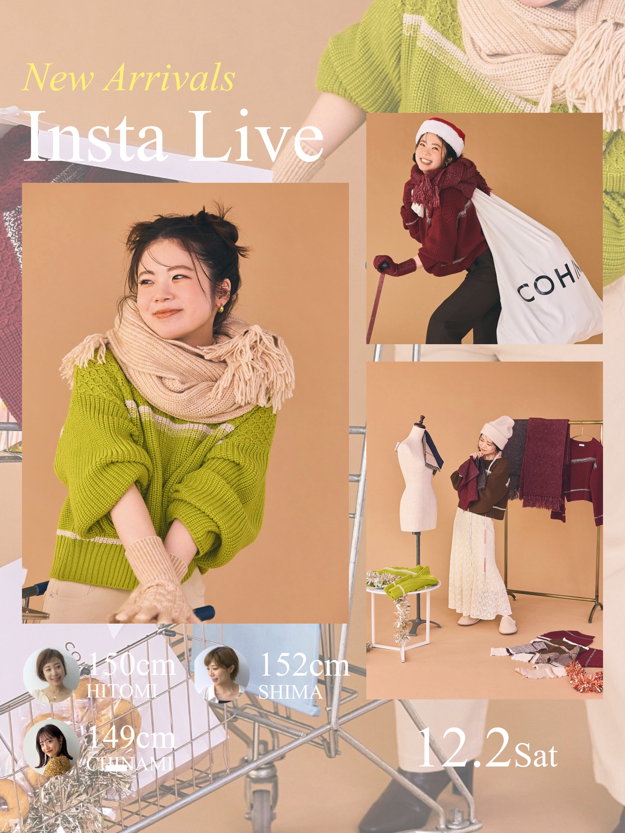 2023/12/02 – COHINA STORE