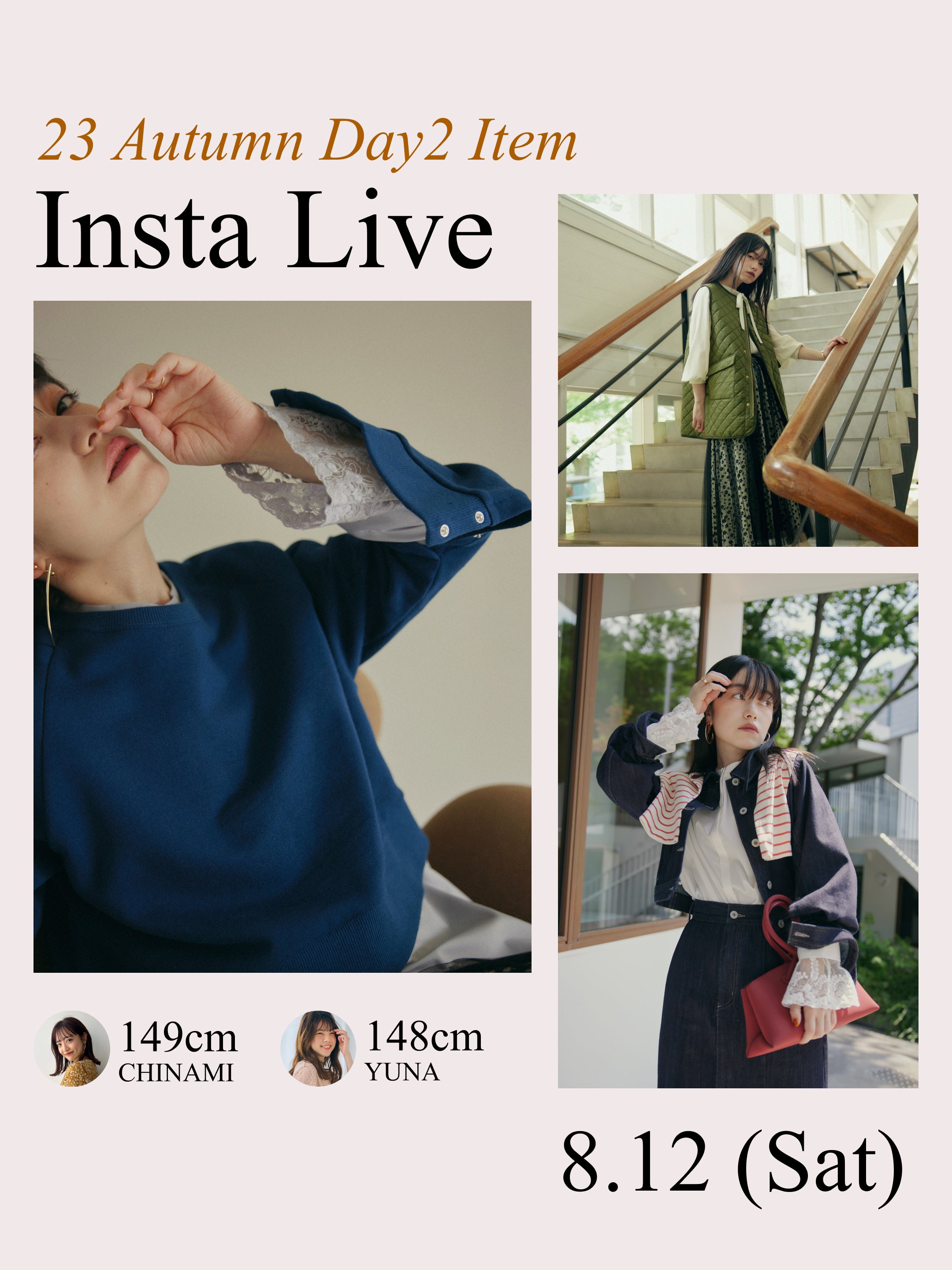 2023/08/12 – COHINA STORE