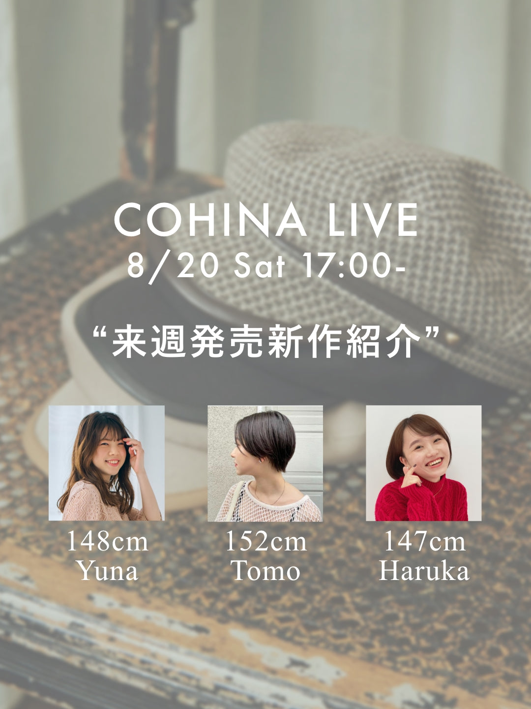 2022/08/20 – COHINA STORE