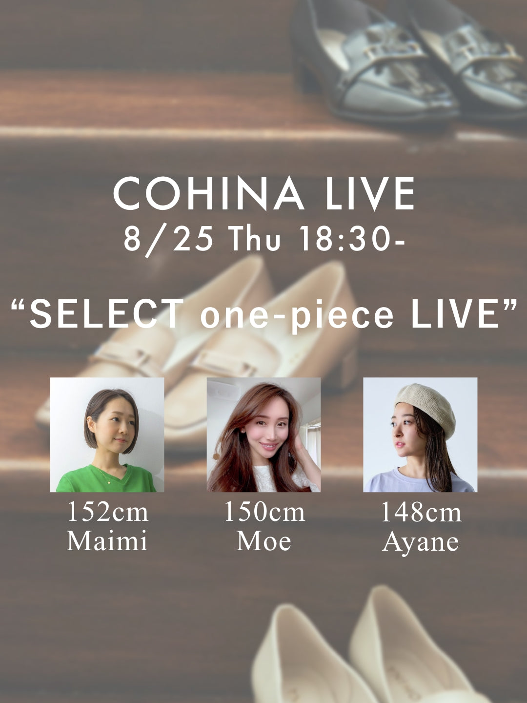 2022/08/25 – COHINA STORE