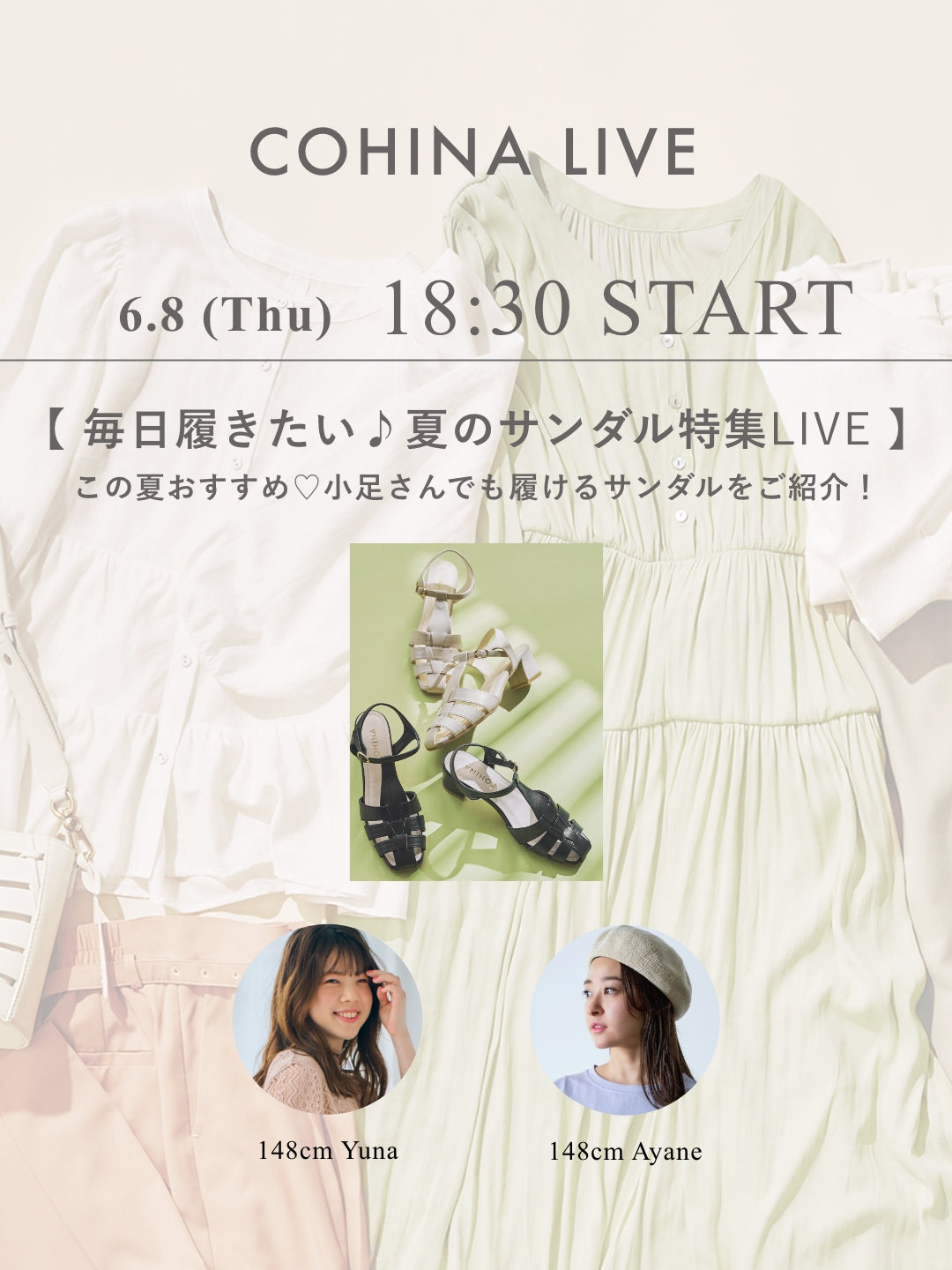 2023/06/08 – COHINA STORE