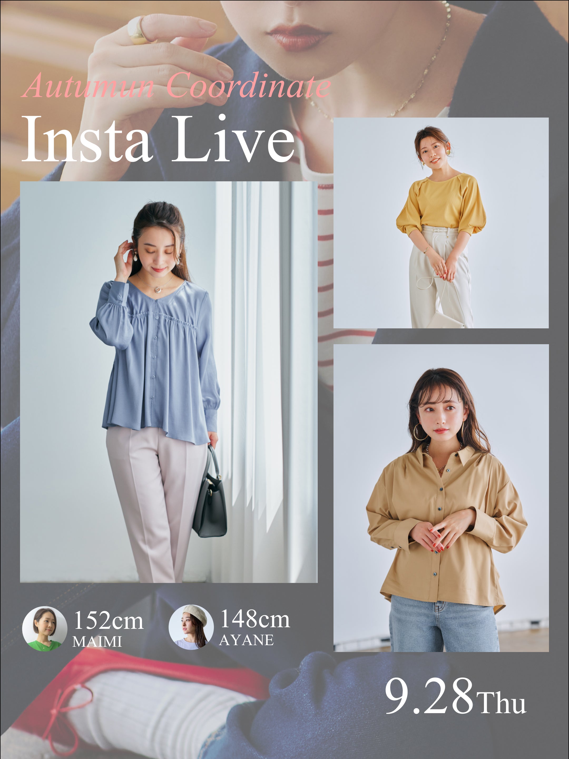 2023/09/28 – COHINA STORE