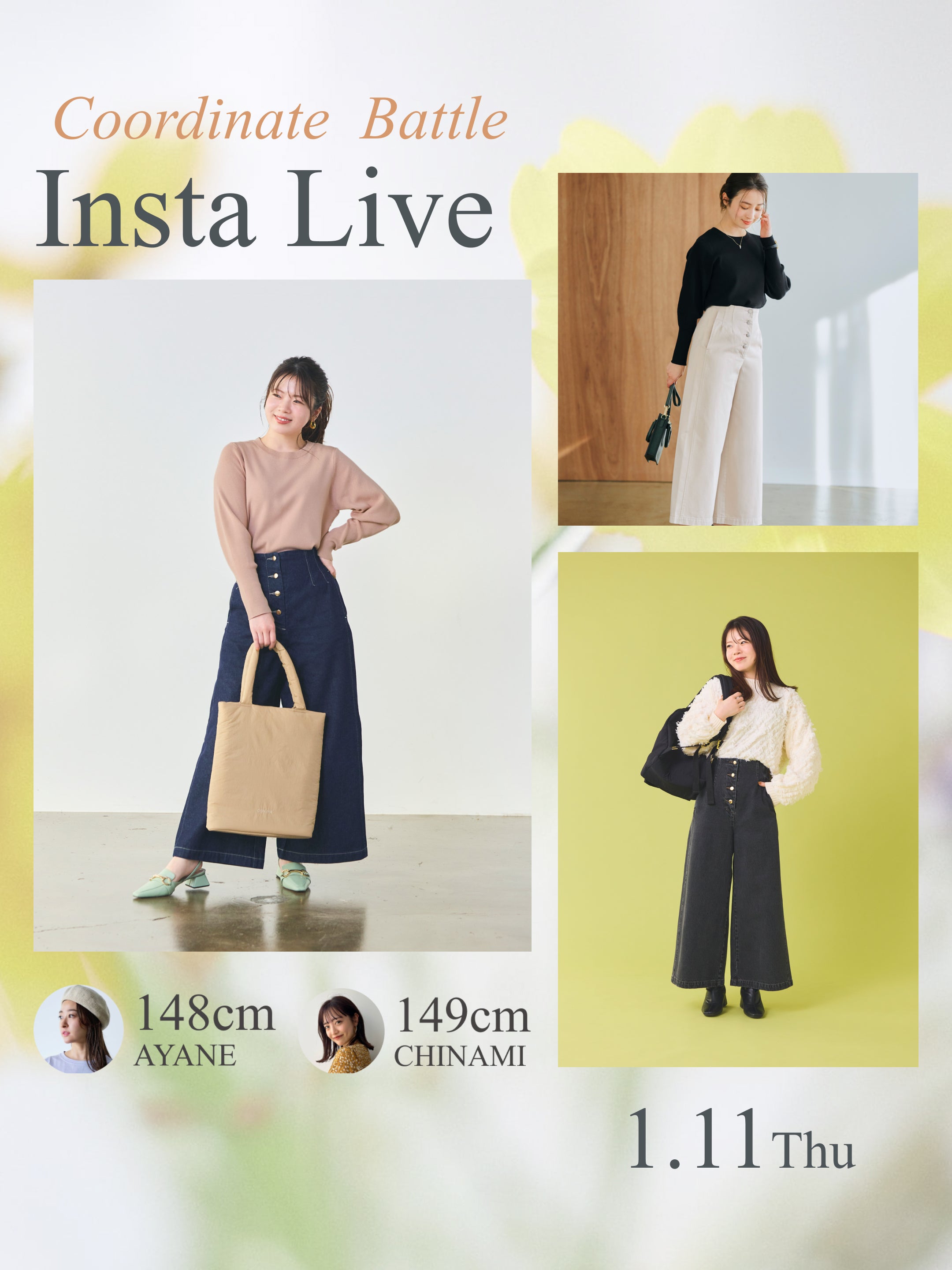 2024/01/11 – COHINA STORE