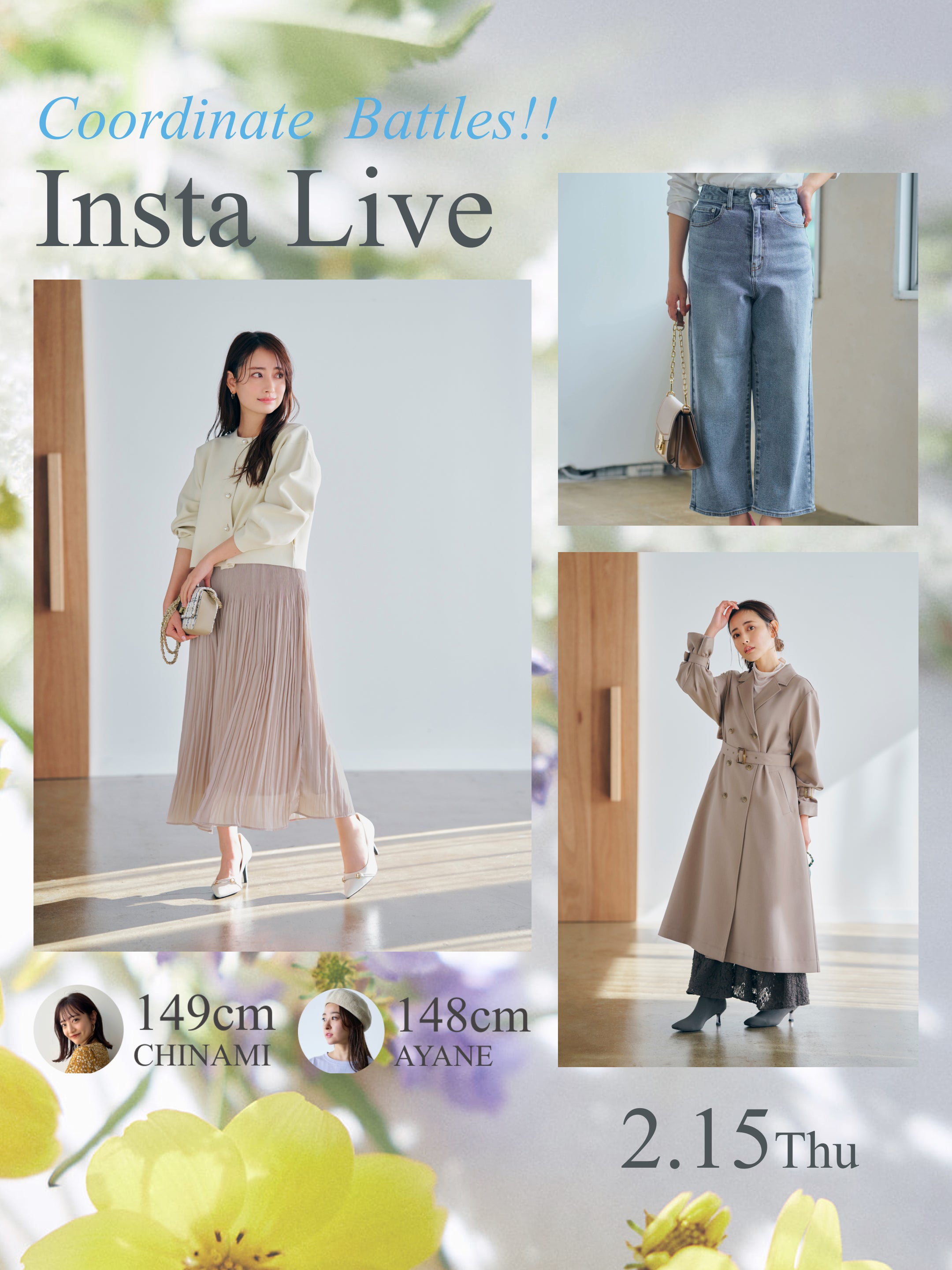 2024/02/15 – COHINA STORE