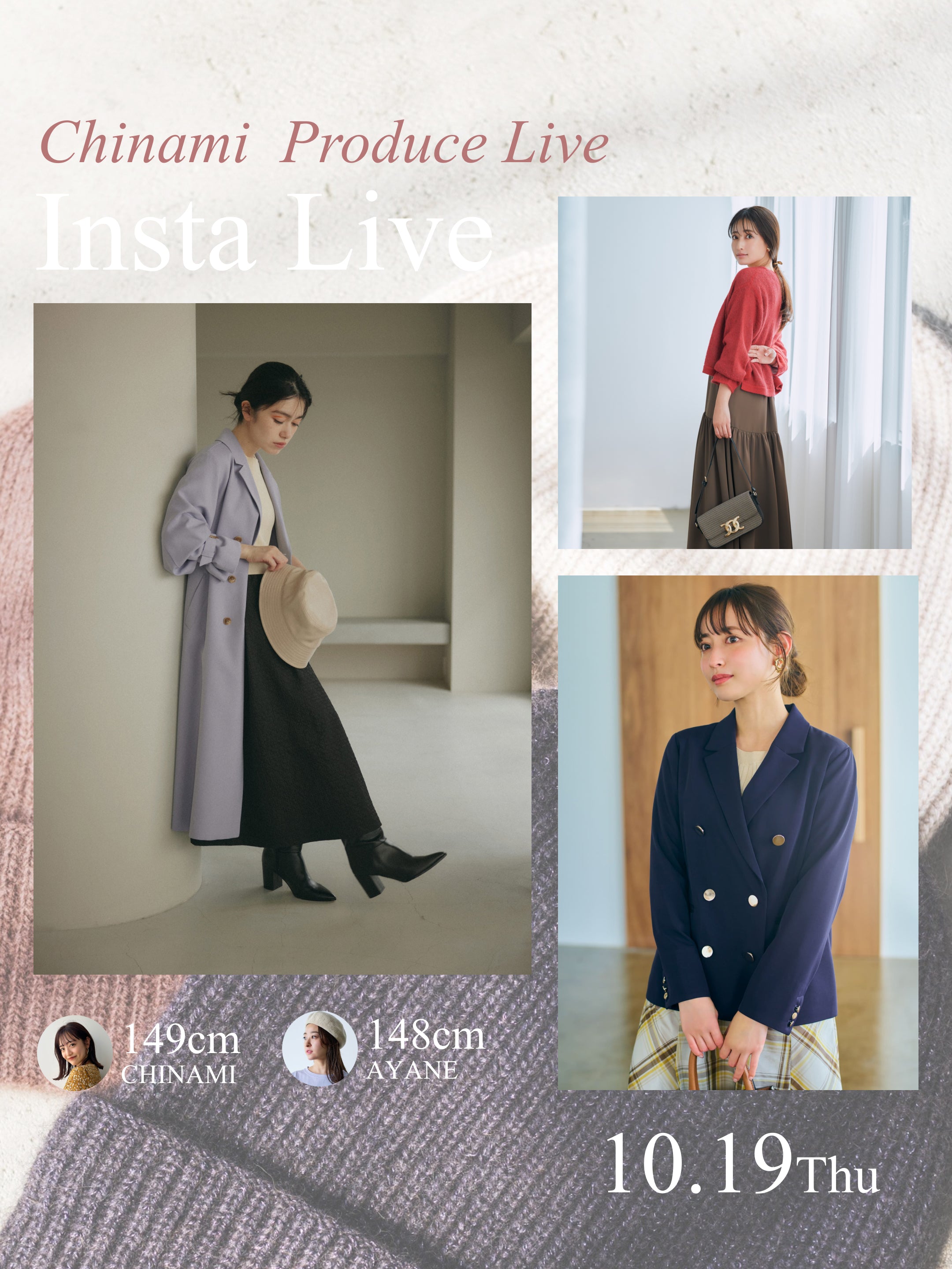 2023/10/19 – COHINA STORE