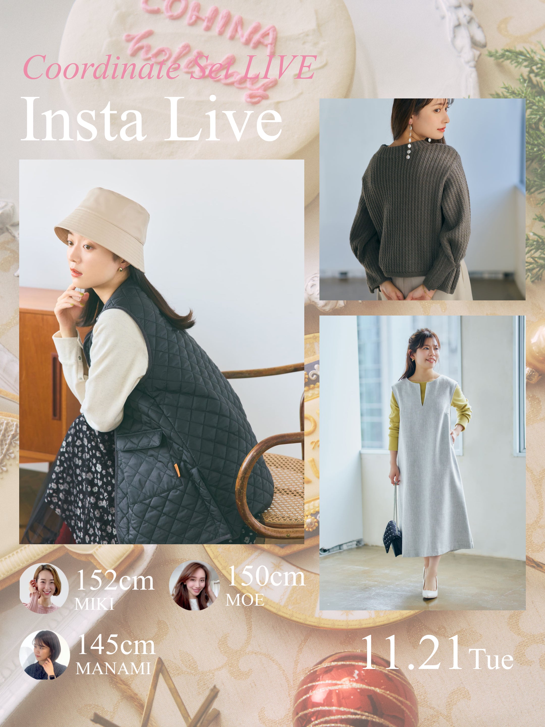 2023/11/21 – COHINA STORE