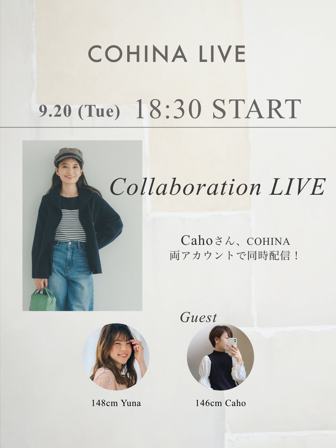 2022/09/20 – COHINA STORE