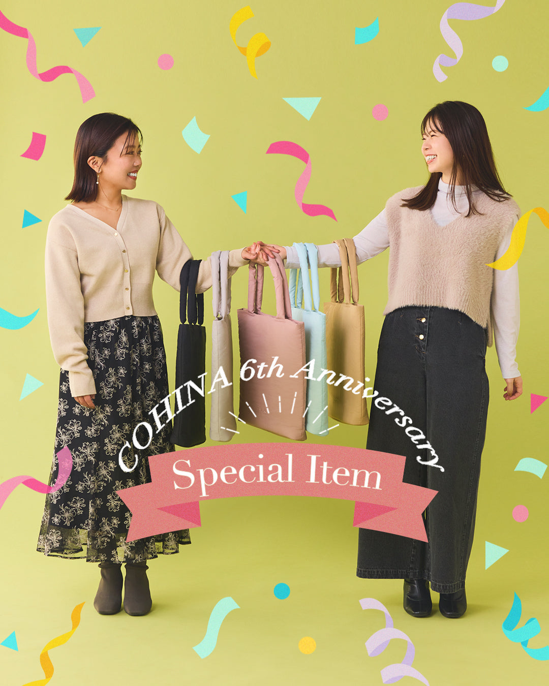 6th anniversary special item – COHINA STORE