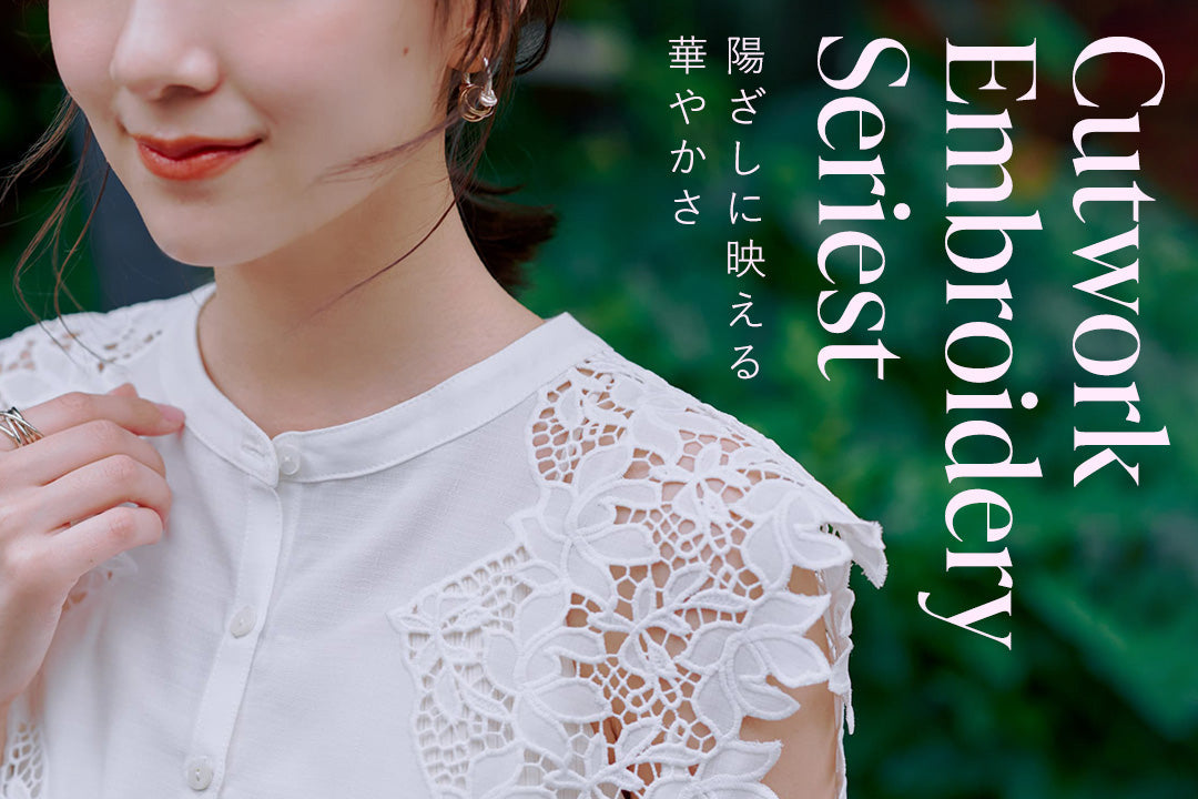 Cutwork Embroidery Series – COHINA STORE