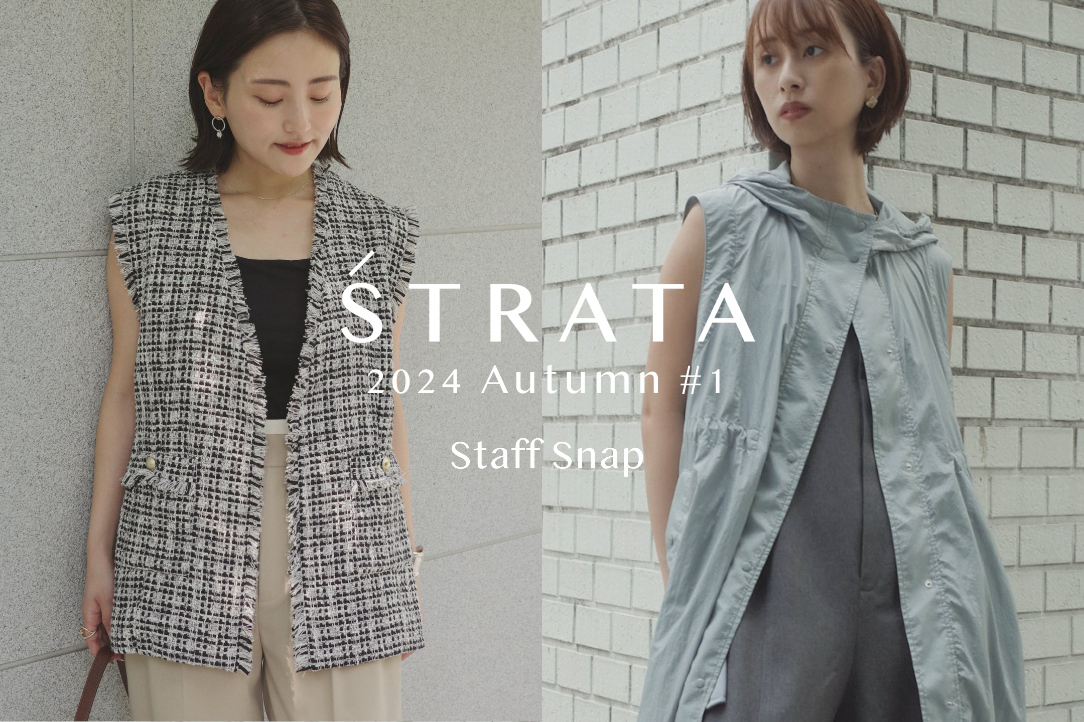 24 Autumn STRATA SNAP – COHINA STORE