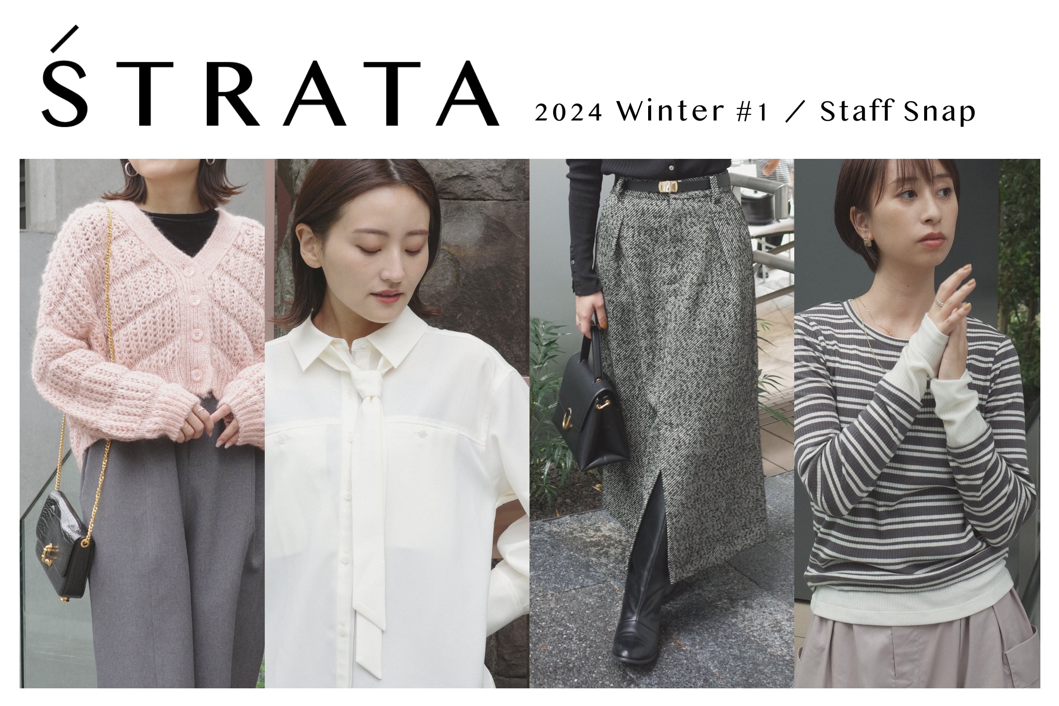 24 Winter STRATA SNAP – COHINA STORE