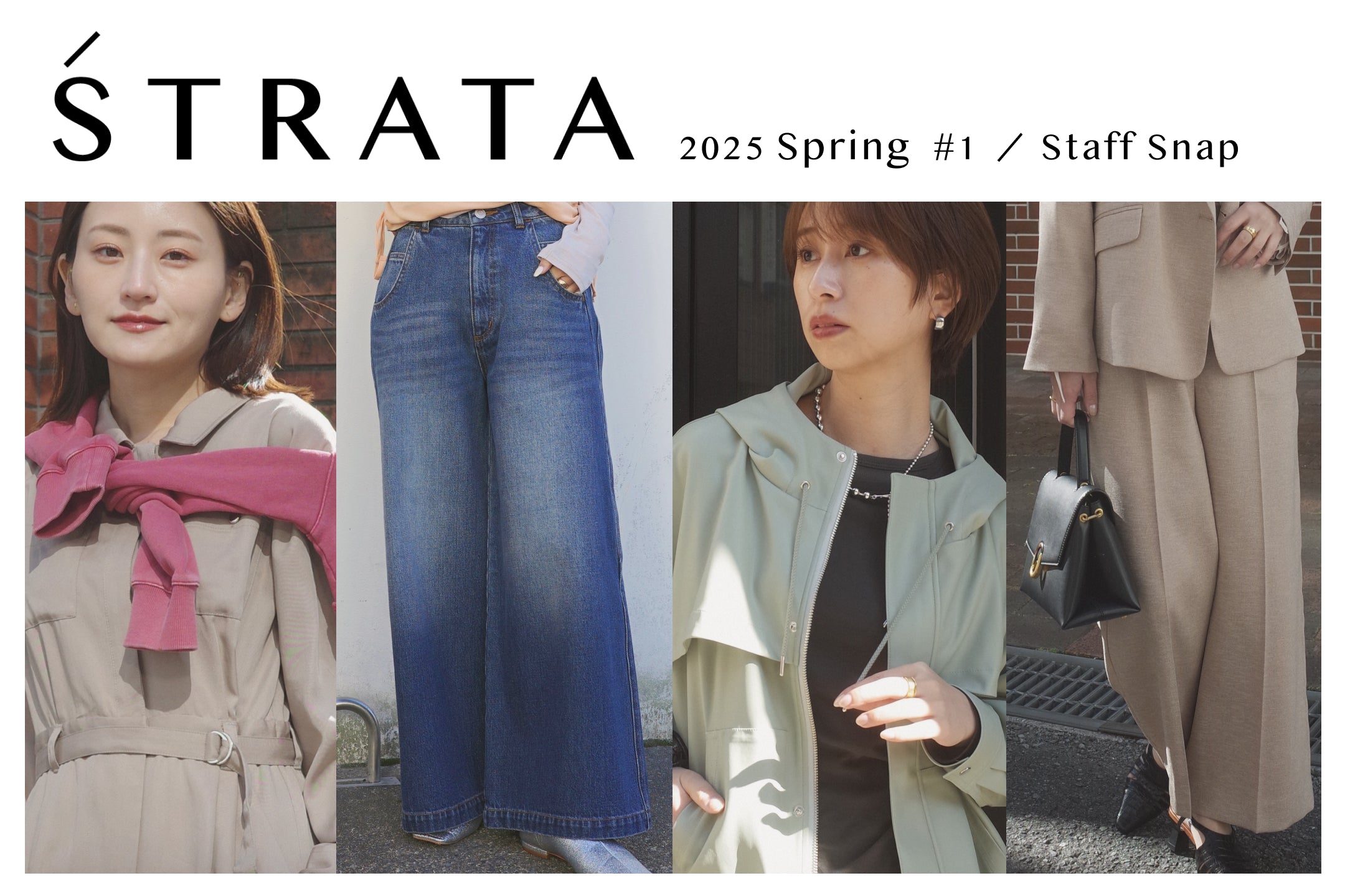 25 Spring STRATA SNAP – COHINA STORE