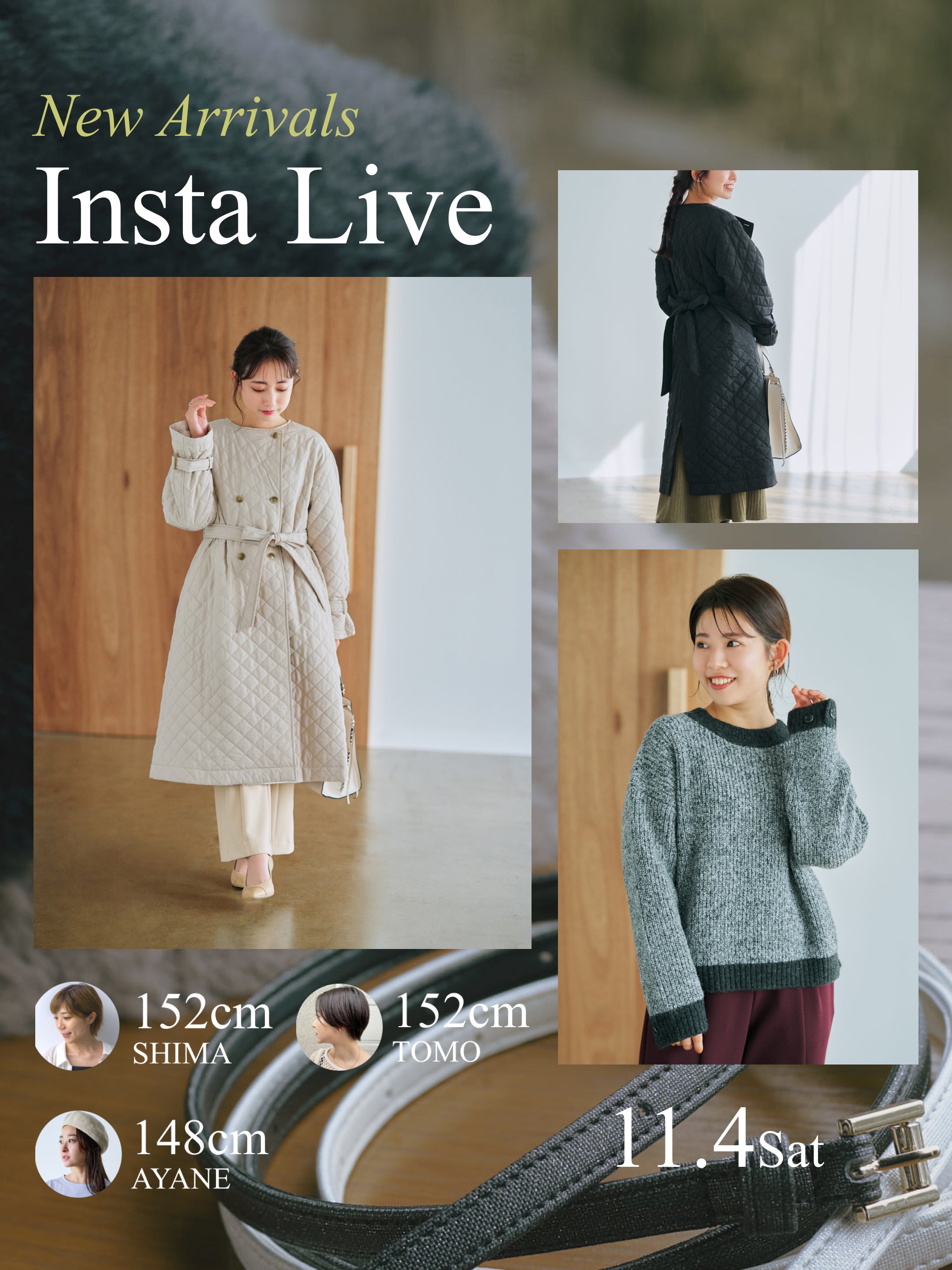 2023/11/4 – COHINA STORE