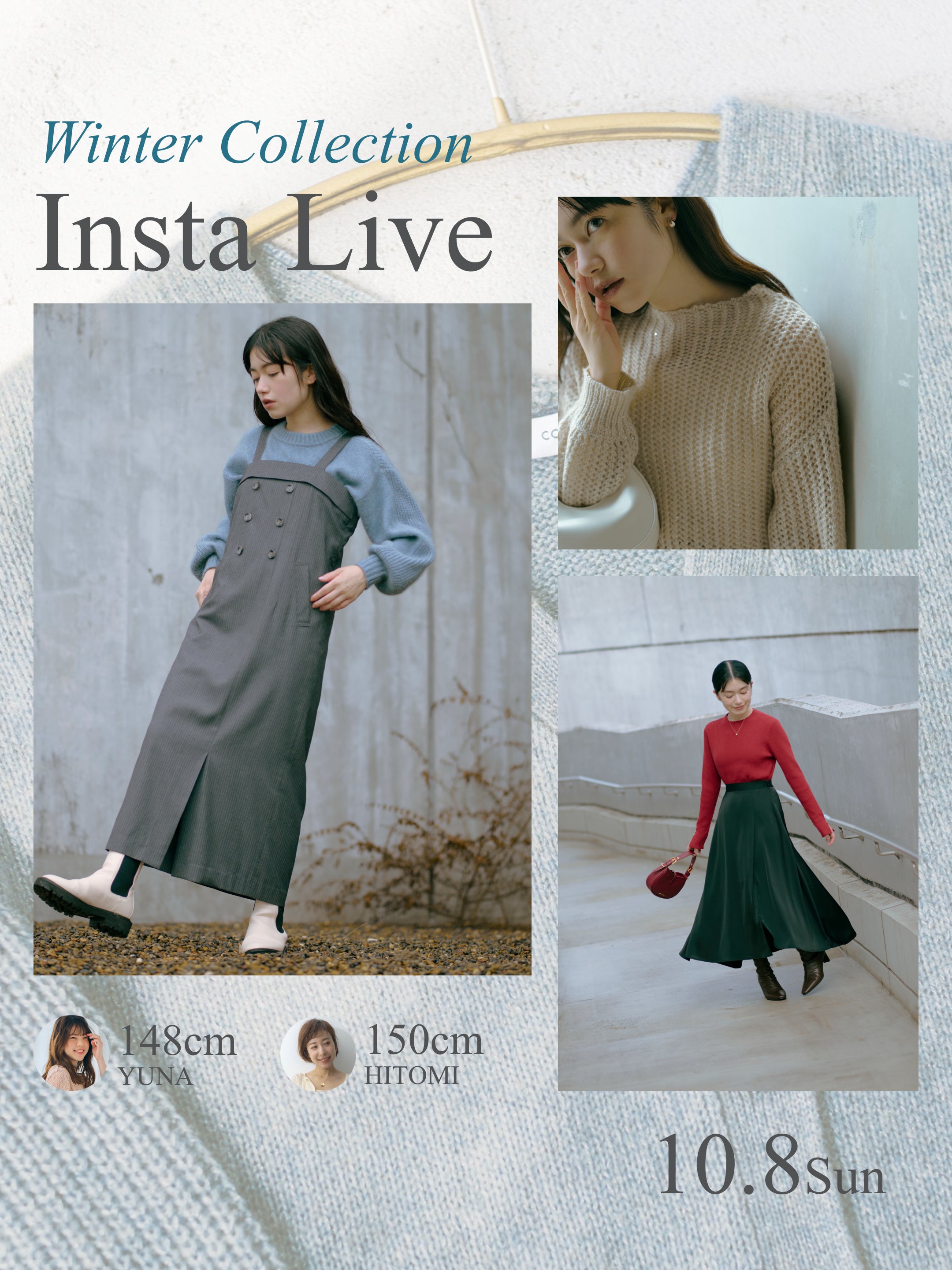 2023/10/08 – COHINA STORE