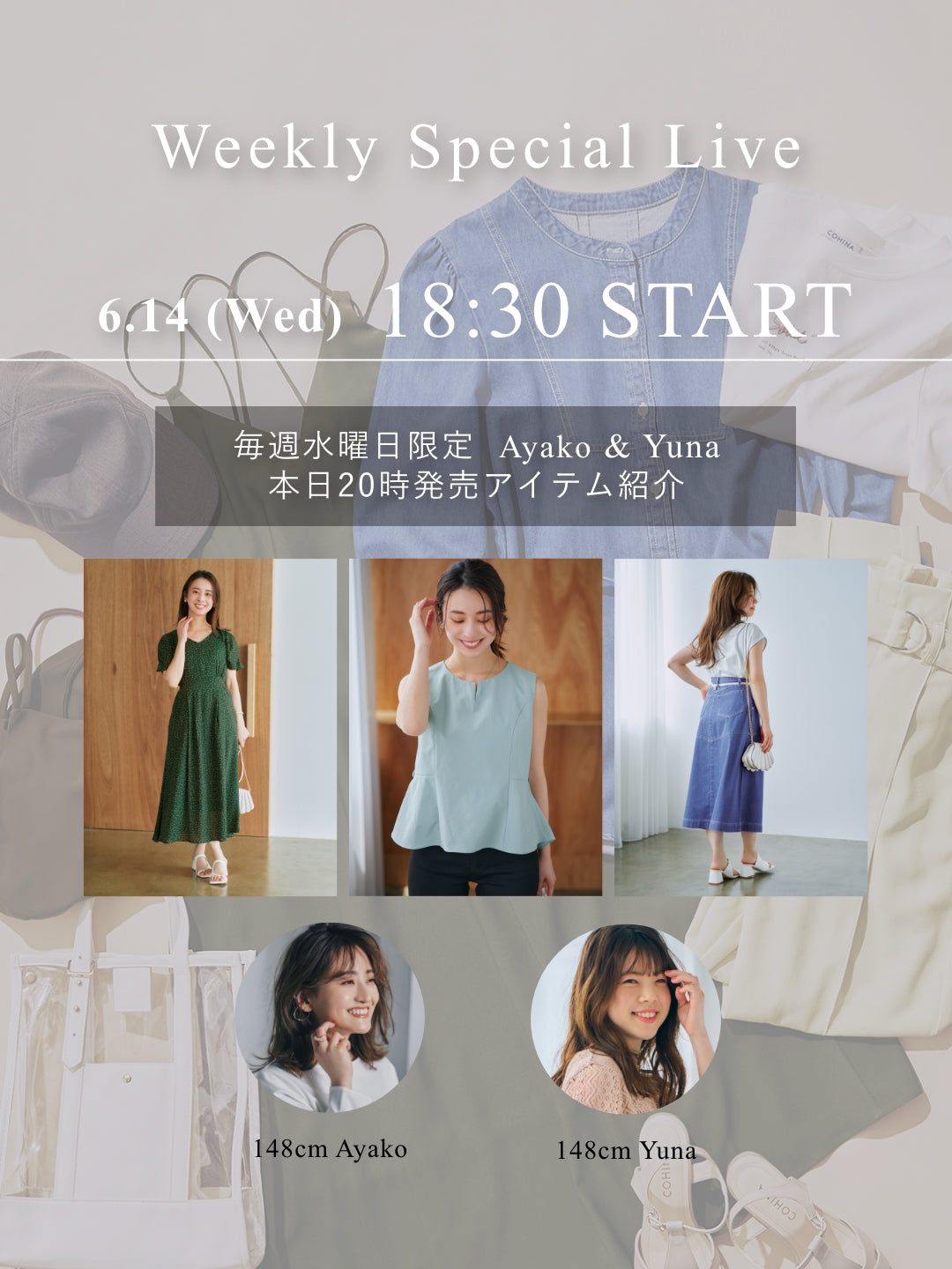 2023/06/14 – COHINA STORE